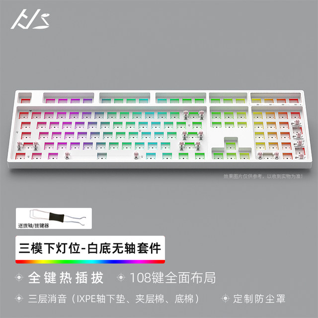 Heiji Snake YG108 mechanical keyboard kit RGB three models 2.4G no ...