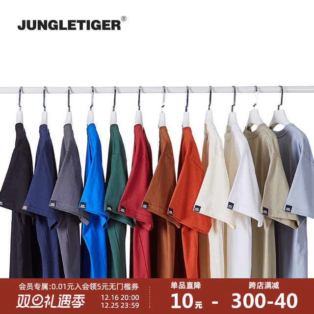 Jungle Tiger 260g heavy solid color short-sleeved T-shirt men's summer American fashion brand ...