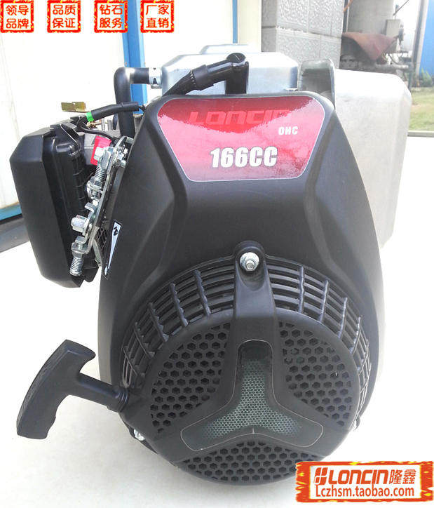 Loncin Rammer Gasoline Engine/LC165F-1H Gasoline Engine/Ramper ...