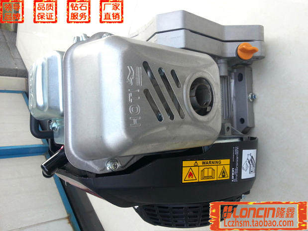 Loncin Rammer Gasoline Engine/LC165F-1H Gasoline Engine/Ramper ...