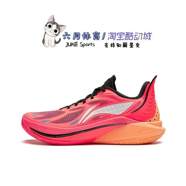 Lining Li Ning Sonic 12 lightweight rebound technology anti-slip low ...