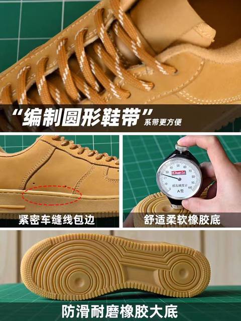 Genuine official website Air Force. No. 1 white shoes thick-soled wheat ...