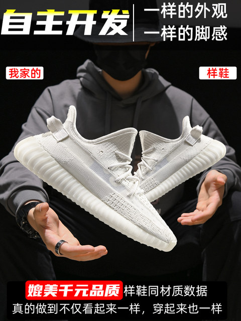 Guangcoconut 350 official website authentic white star men's and women ...