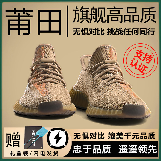 Guang Coconut 350 authentic official website dirty orange real ...