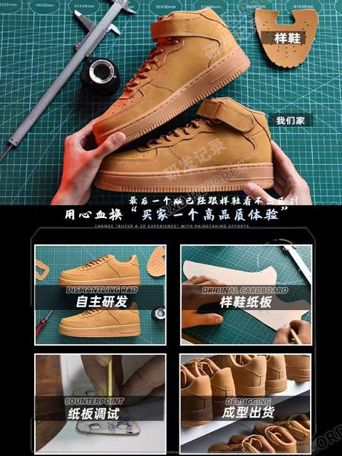 Genuine official website Air Force. No. 1 white shoes thick-soled wheat ...
