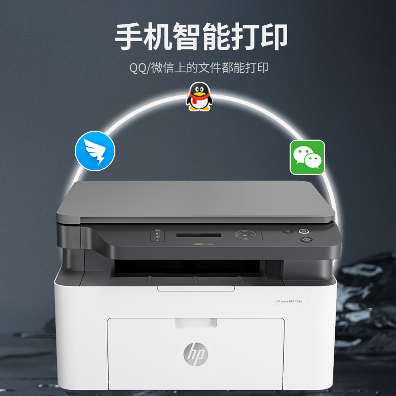 HP Laser MFP 136w Black & White Wireless Laser Printer