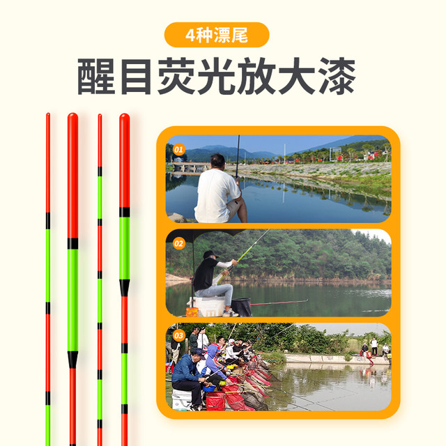 Xiaofengxian Shelled Reed Float Highly Sensitive Light Mouth Crucian ...