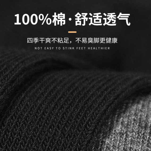 Langsha pure cotton socks men's mid-calf autumn and winter anti-odor ...