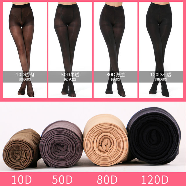 Langsha stockings women's spring and autumn anti-snag pantyhose medium thick socks women's black ...