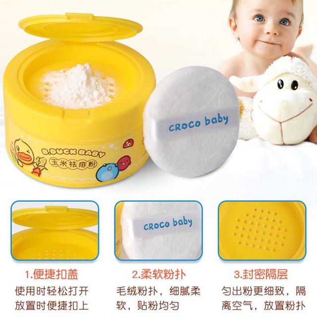Crocodile baby yellow duck anti-prickly heat powder baby talcum powder ...