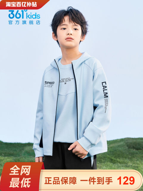 361 children's clothing boys' hooded knitted jacket 2025 spring and autumn new style medium and ...