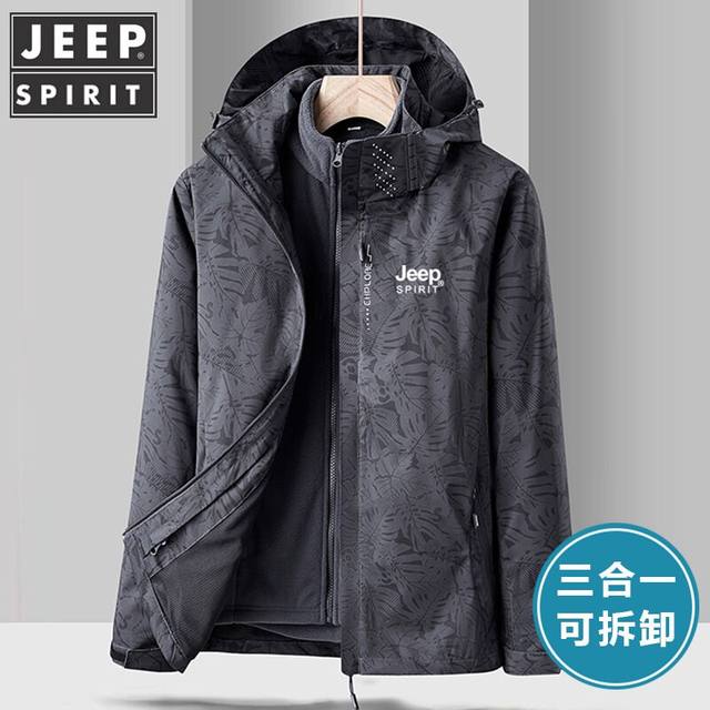 JEEP Jeep outdoor jacket men's spring and autumn removable hood ...