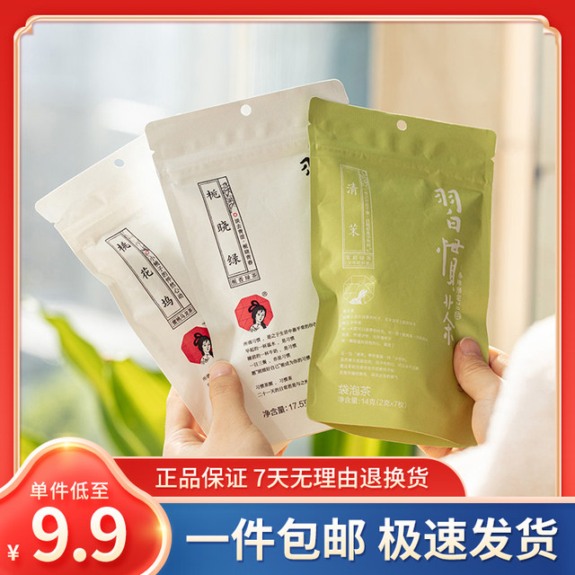 Tea Color Habits Tea Bag Peach Blossom Daughter Red Official Flagship ...