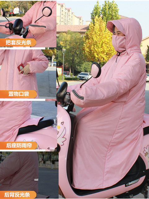 Electric car windbreaker is used in winter anti -rainwater thickened ...