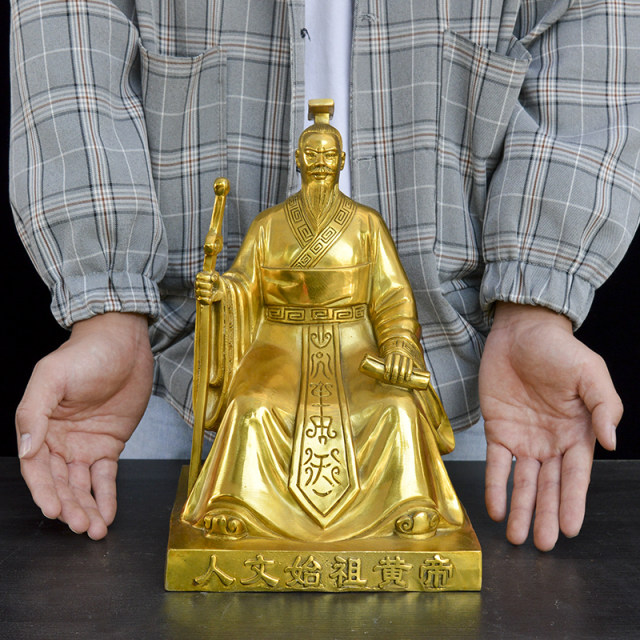 Xuanyuan Huangdi bronze statue of copper statue of humanities, the ...