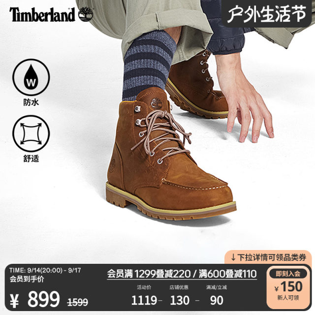 Timberland Timberland official men's shoes Martin boots outdoor casual ...
