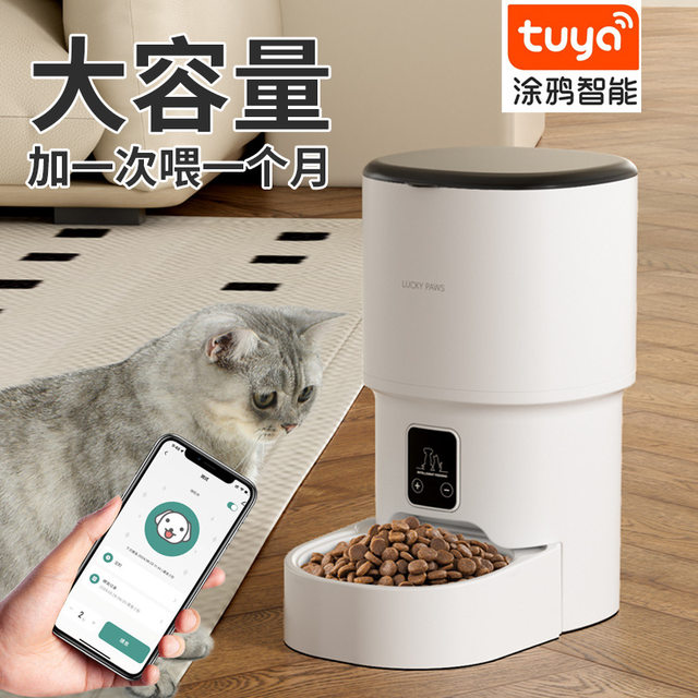 New smart pet feeder remote wifi feeding timed and quantitative 4L ...