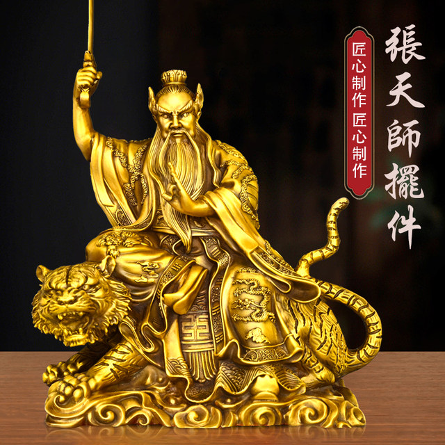 Riding a tiger Zhang Tianshi Swing Dragon Tiger Mountain holding the ...