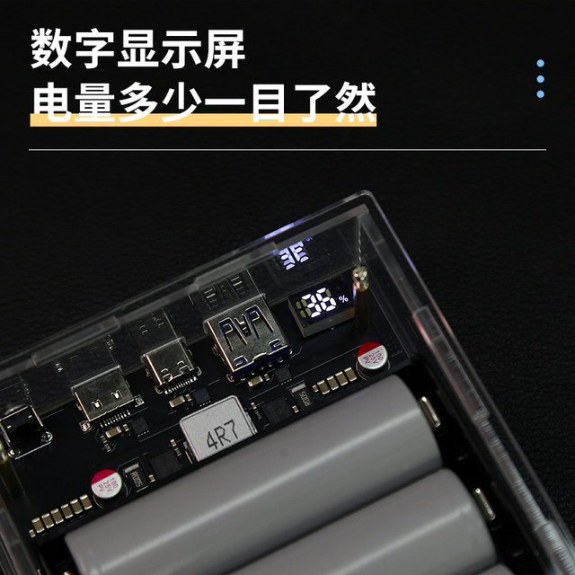 Acrylic power bank set with large capacity 45W fast charging two-way ...