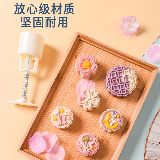 Home-made mooncake mold for making mung bean cake worry-free hand ...