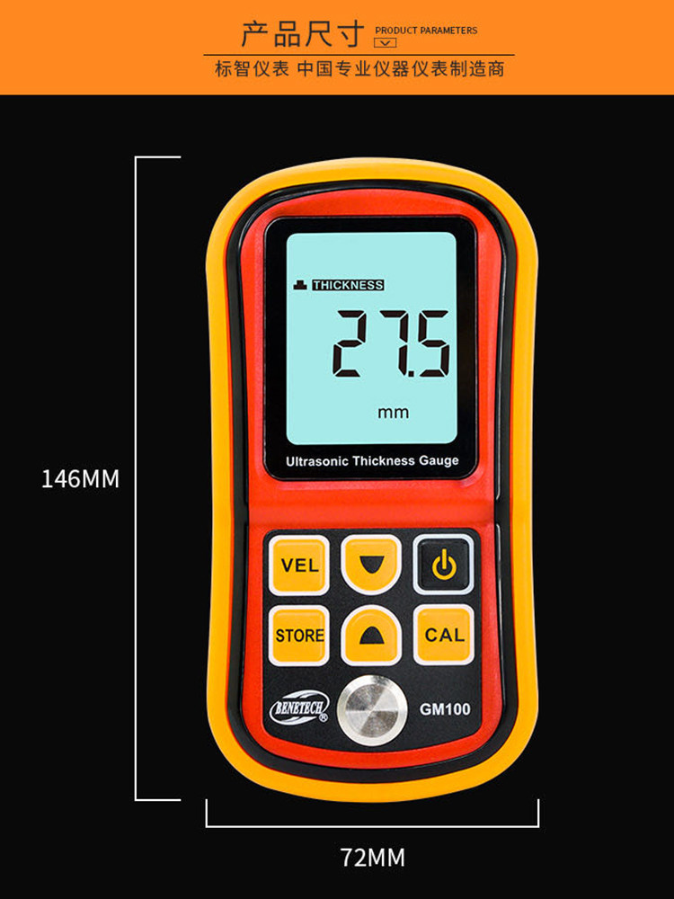 Biaozhi GM100 Ultraschall-Dickenmessgerät - Digitale Messung für Metall ...