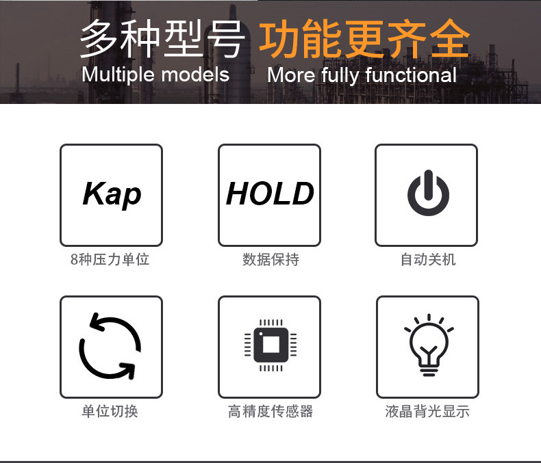 Диференціальний манометр - Зарядний комплект as510+ (загальний квиток) | Хіма