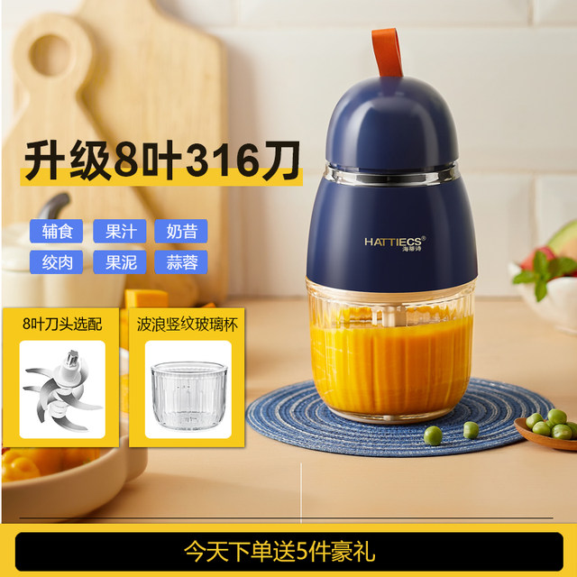 Baby supplementary food machine baby cooking small tools grinding mud ...