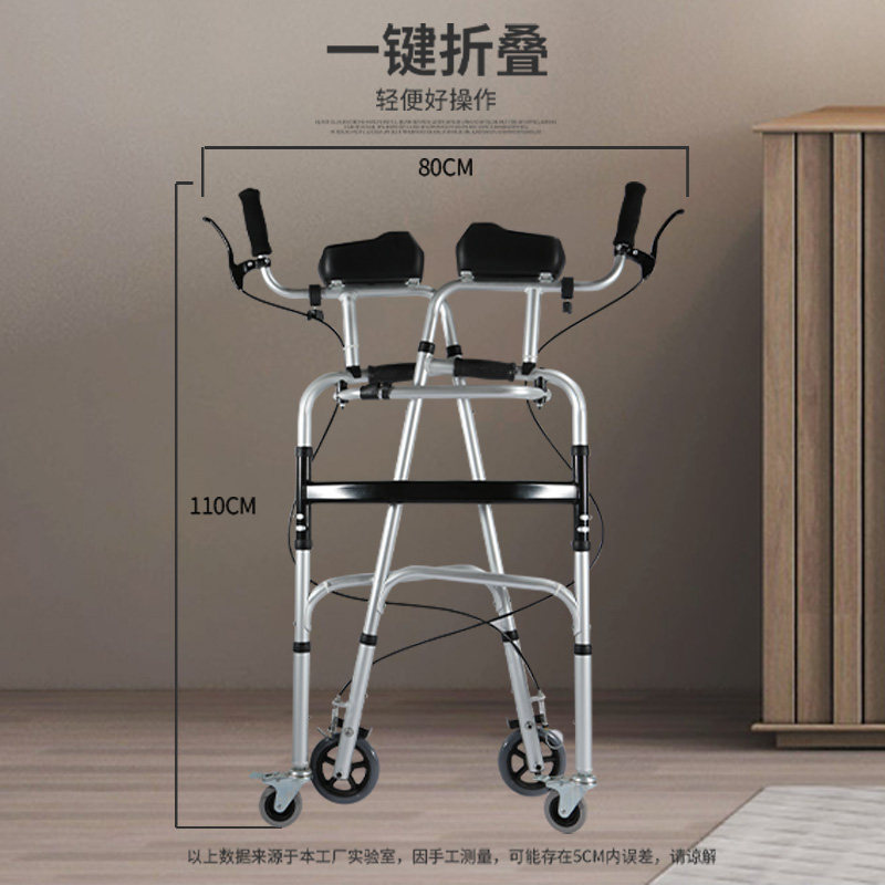 Multifunctional rehabilitation walker for the elderly that can be ...