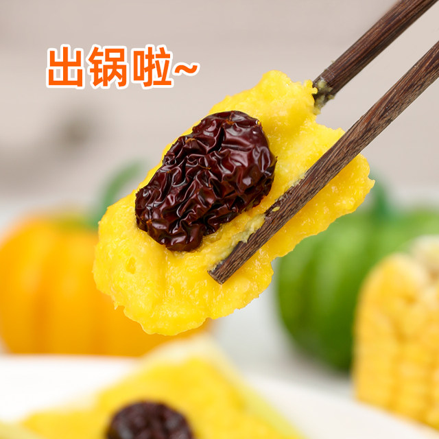 Corn Grinder Wipe Insert Corn Slurry Handy Gadget Steamed Corn Paste ...