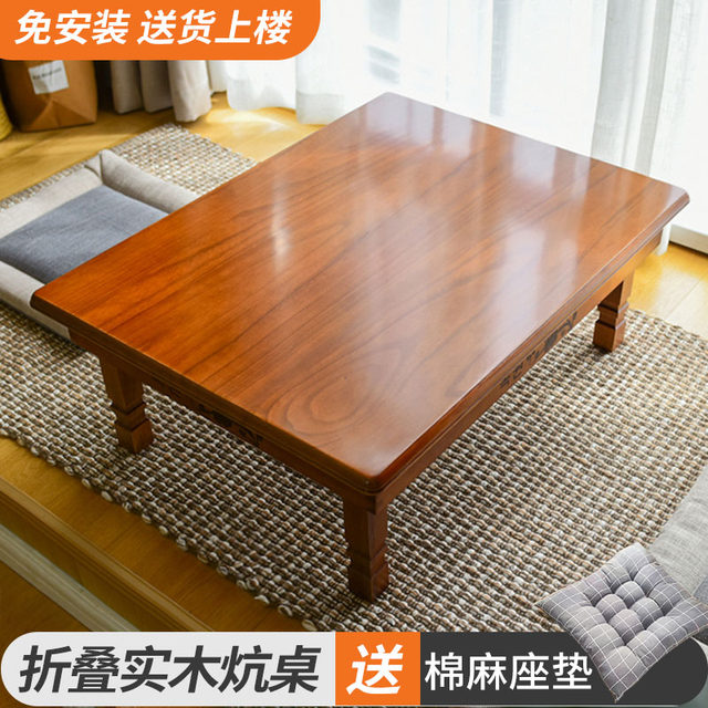Household solid wood kang table square folding dining table Korean low ...