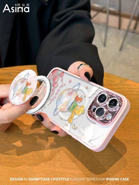 Watercolor Prince Rose suitable for Apple 15 promax mobile phone case ...