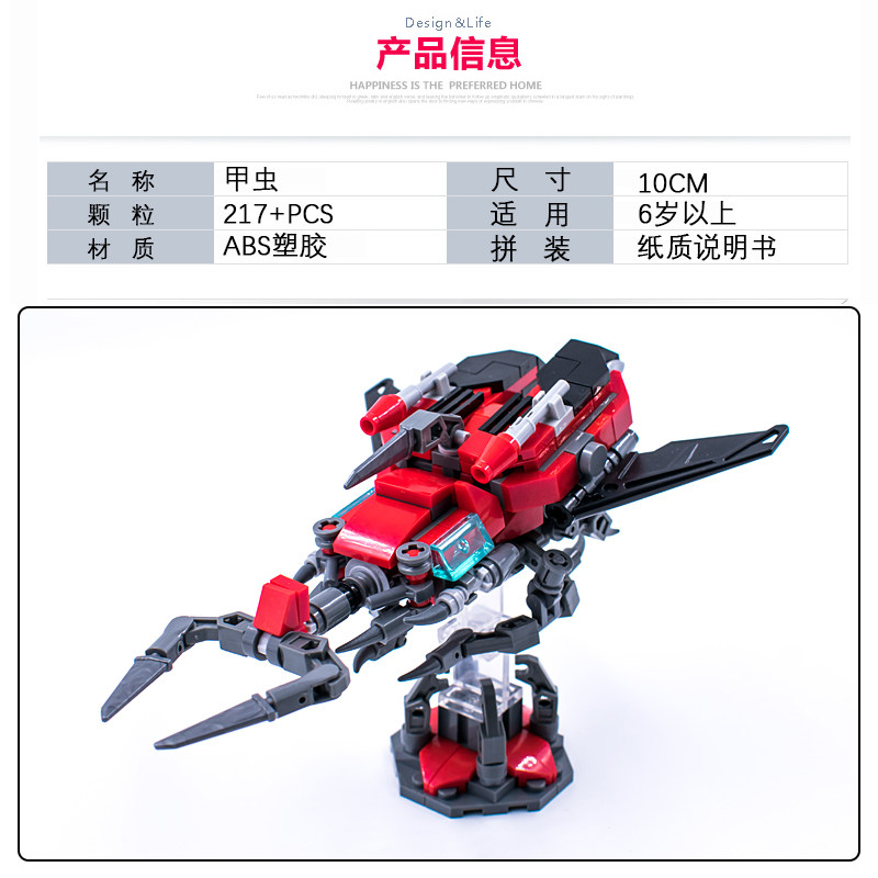 Uncle Bird building block mecha MOC assembly toy small particle mecha ...