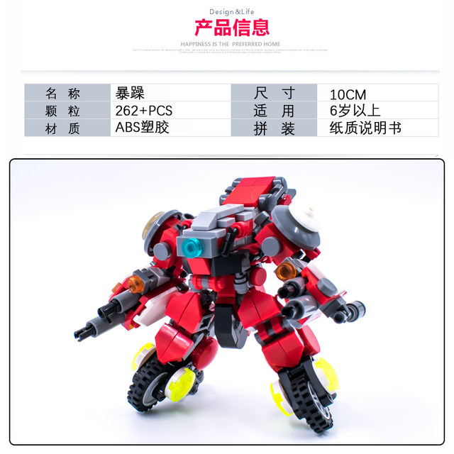 Uncle Bird building block mecha MOC assembly toy small particle mecha ...