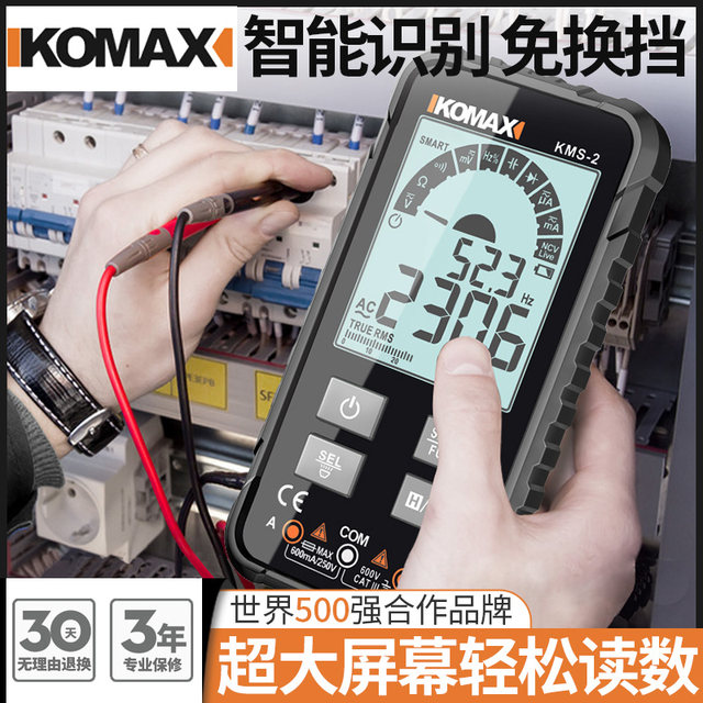 German KOMAX multifunctional electronic multimeter digital high ...