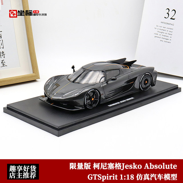 GT Spirit limited edition 1:18 Koenigsegg Jesko Absolut Koenigsegg car ...