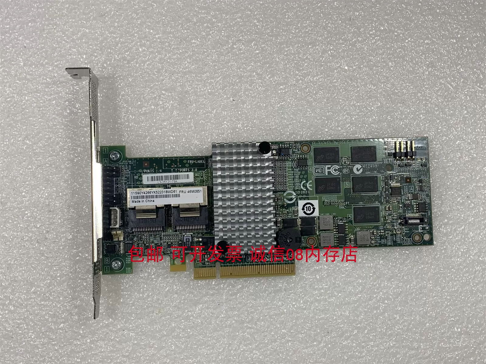 X3650 M2 阵列卡 联想(Lenovo)台式电脑X3650