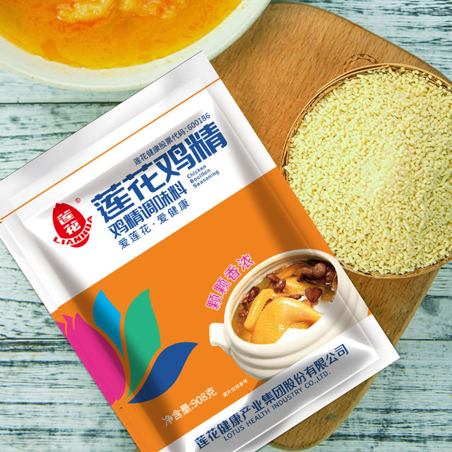 Lotus Chicken Essence 908g Large Bag Commercial Seasoning Large Package ...