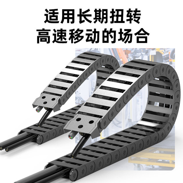 TRVVSP high -flexible twisted twisted drag chain cable 2 4 6 8 10 core ...