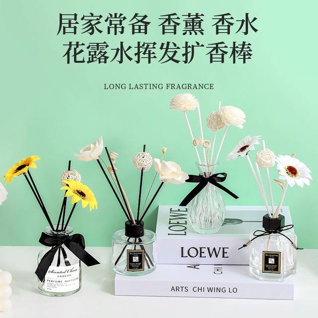 Aromatherapy volatile stick fragrance stick perfume toilet water can be ...