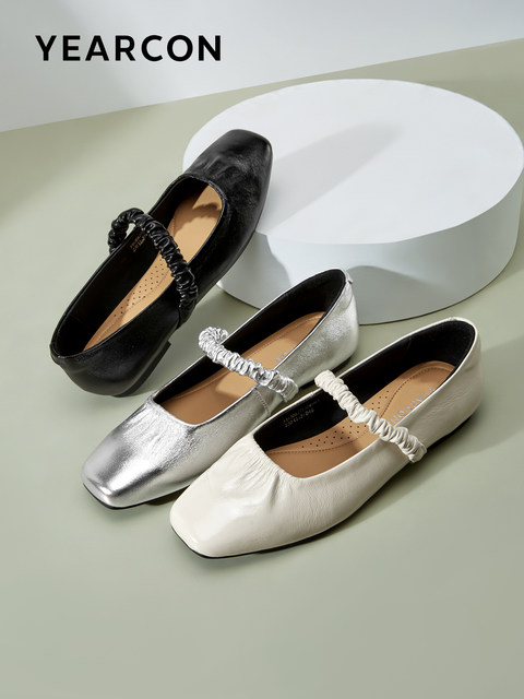 Yierkan genuine leather pleated single shoes women's French Mary Jane ...