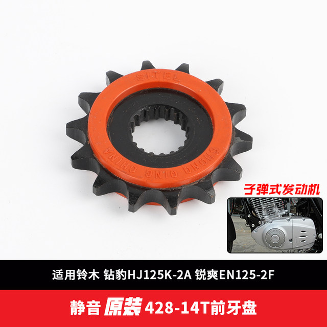 Suitable for Suzuki Diamond Leopard HJ125K-2A-3A Ruishuang EN125-2E-3F ...