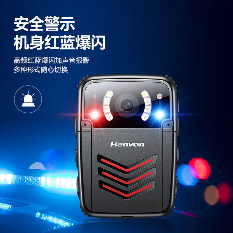 汉王（Hanvon）K8执法记录仪5800万像素专业高清红外夜视双电双充-淘宝网