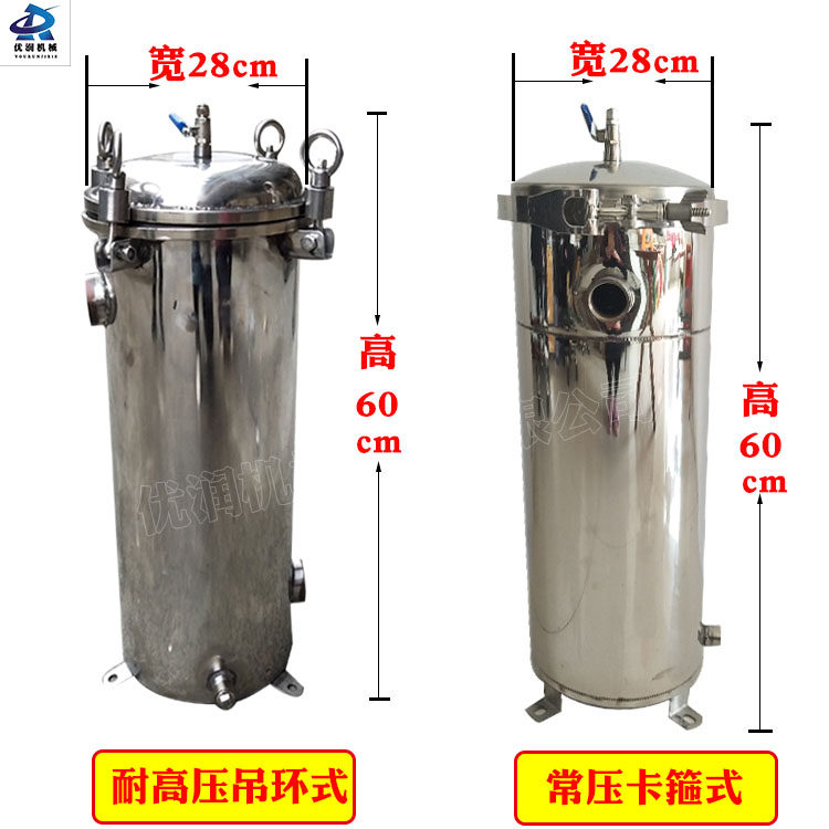 Vehicle-mounted high-flow diesel tanker stainless steel bag filter ...