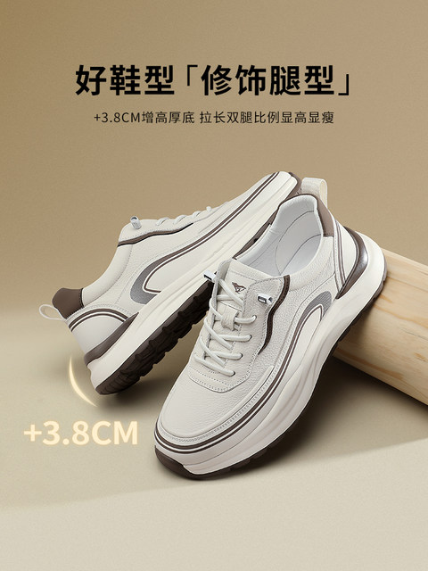 Seven Wolves brand men's shoes for spring men's new sports shoes thick ...