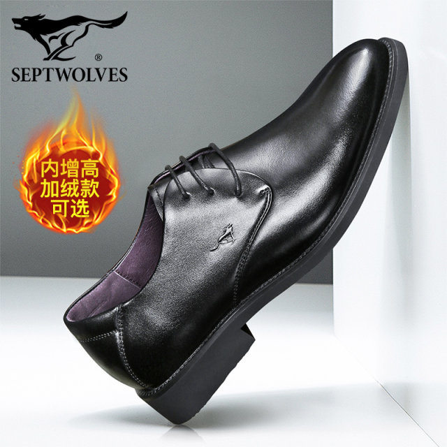 Septwolves Leather Shoes Men's Business Formal Leather Suit Shoes Men's ...