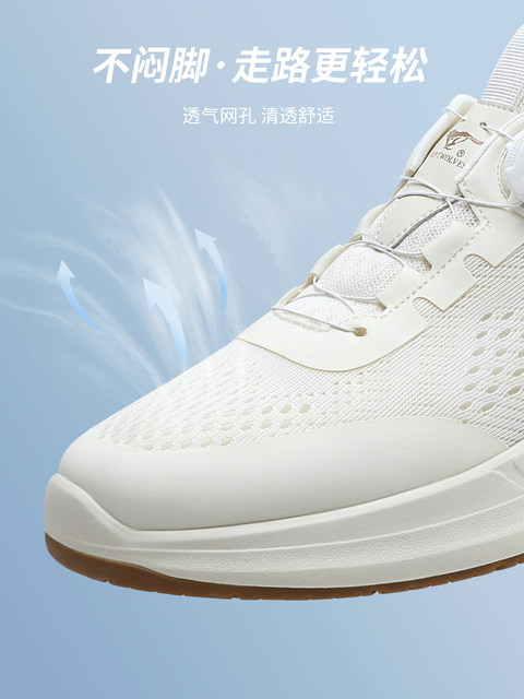 Seven Wolves men's casual shoes 2025 new men's shoes white mesh shoes ...