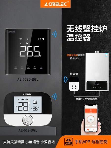 Wireless natural gas wall-mounted boiler lcd smart wifi switch ...