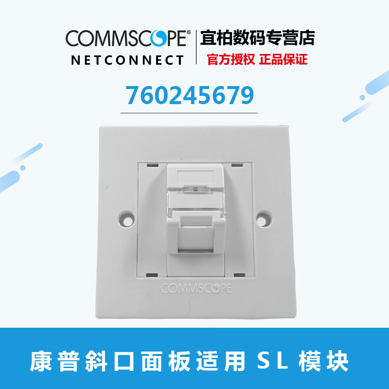 Spot Compoamp amp panel single port 760245679/8-1859167-1 British bevel ...