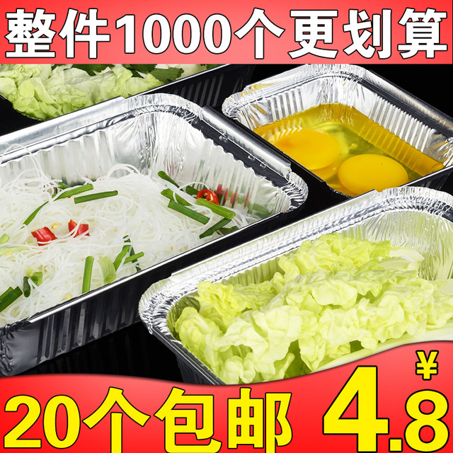 Tin Category Box Barbecue Special Rectangular Household Tin Fate Disk ...