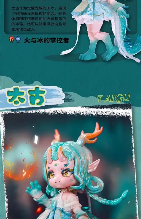 MAYTREE Alien Beast Record BJD Blind Box Articulated Action Figure ...